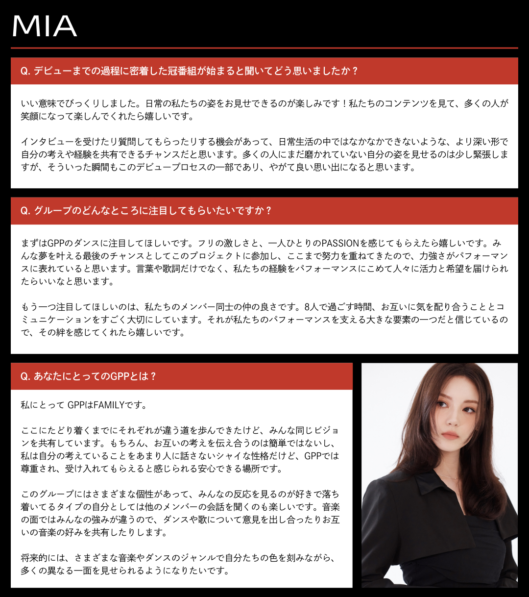 NEWS – GPP OFFICIAL WEBSITE