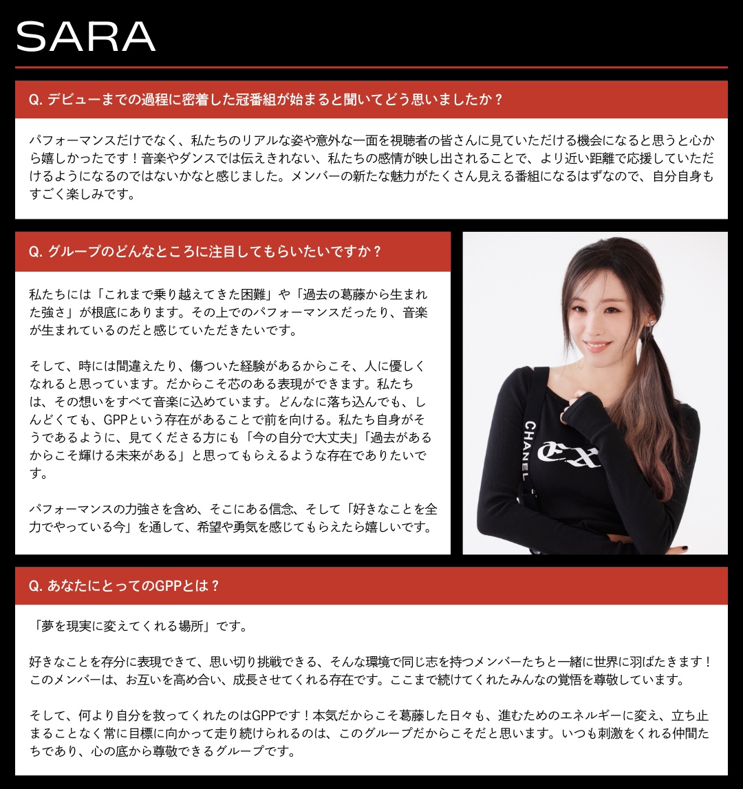 NEWS – GPP OFFICIAL WEBSITE